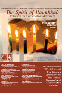 The Spirit Series CD Collection - Cantors Assembly