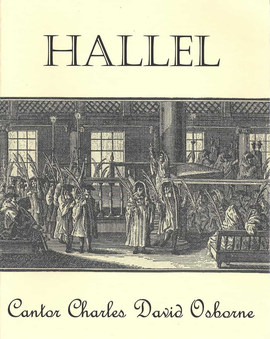 Hallel (Digital Download) - Cantors Assembly