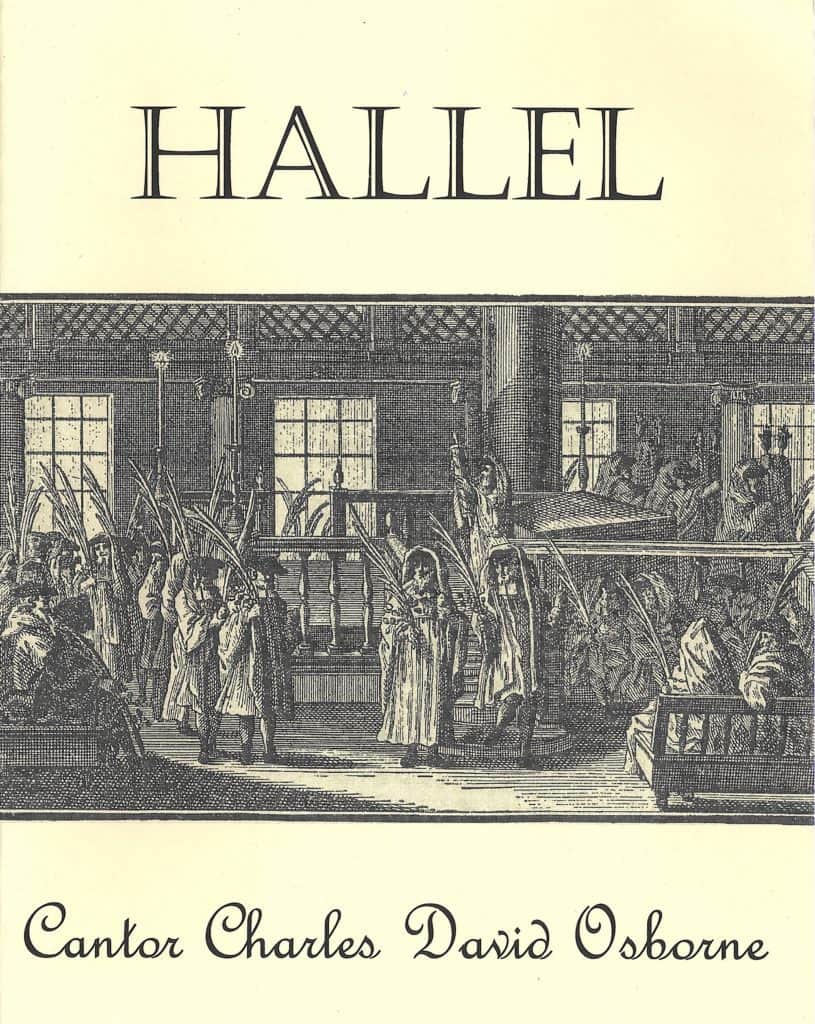 Hallel (Digital Download) - Cantors Assembly