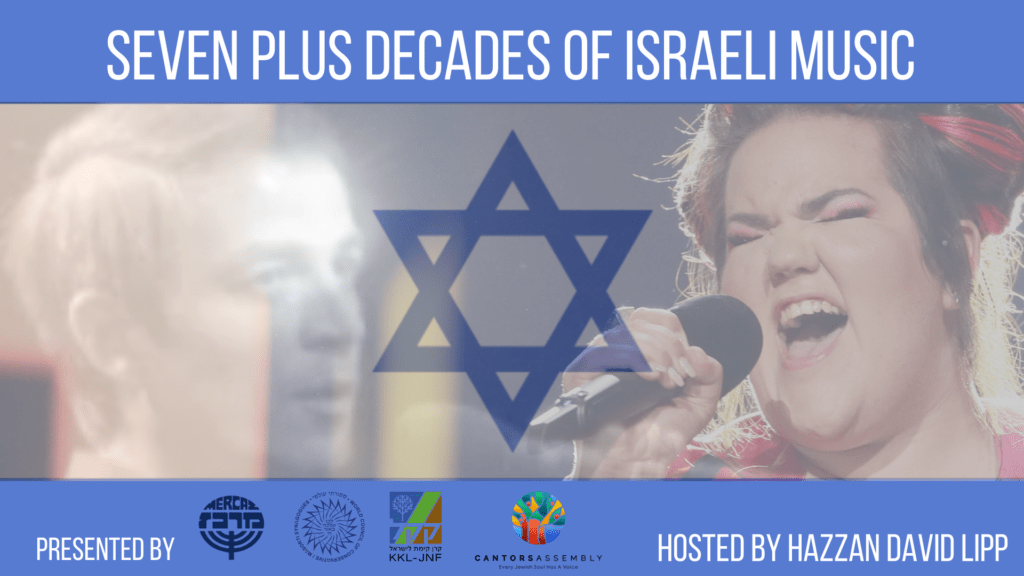 Seven Plus Decades of Israeli Music - Cantors Assembly